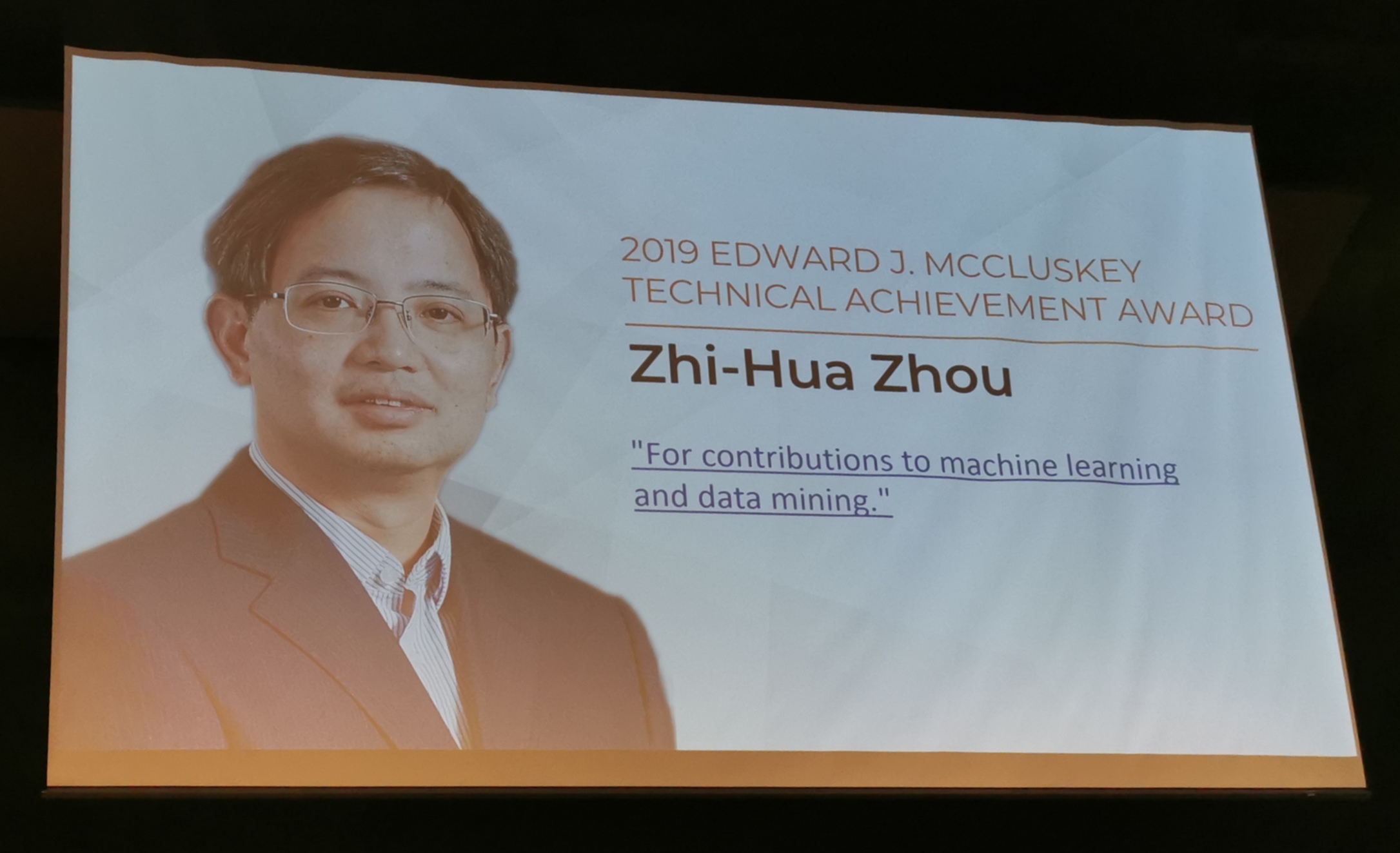 南京大学计算机系主任、人工智能学院院长周志华教授获IEEE计算机学会Edward J. McCluskey技术成就奖
