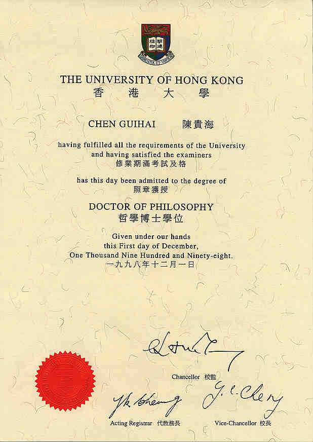 Homepage of Dr. Guihai CHEN